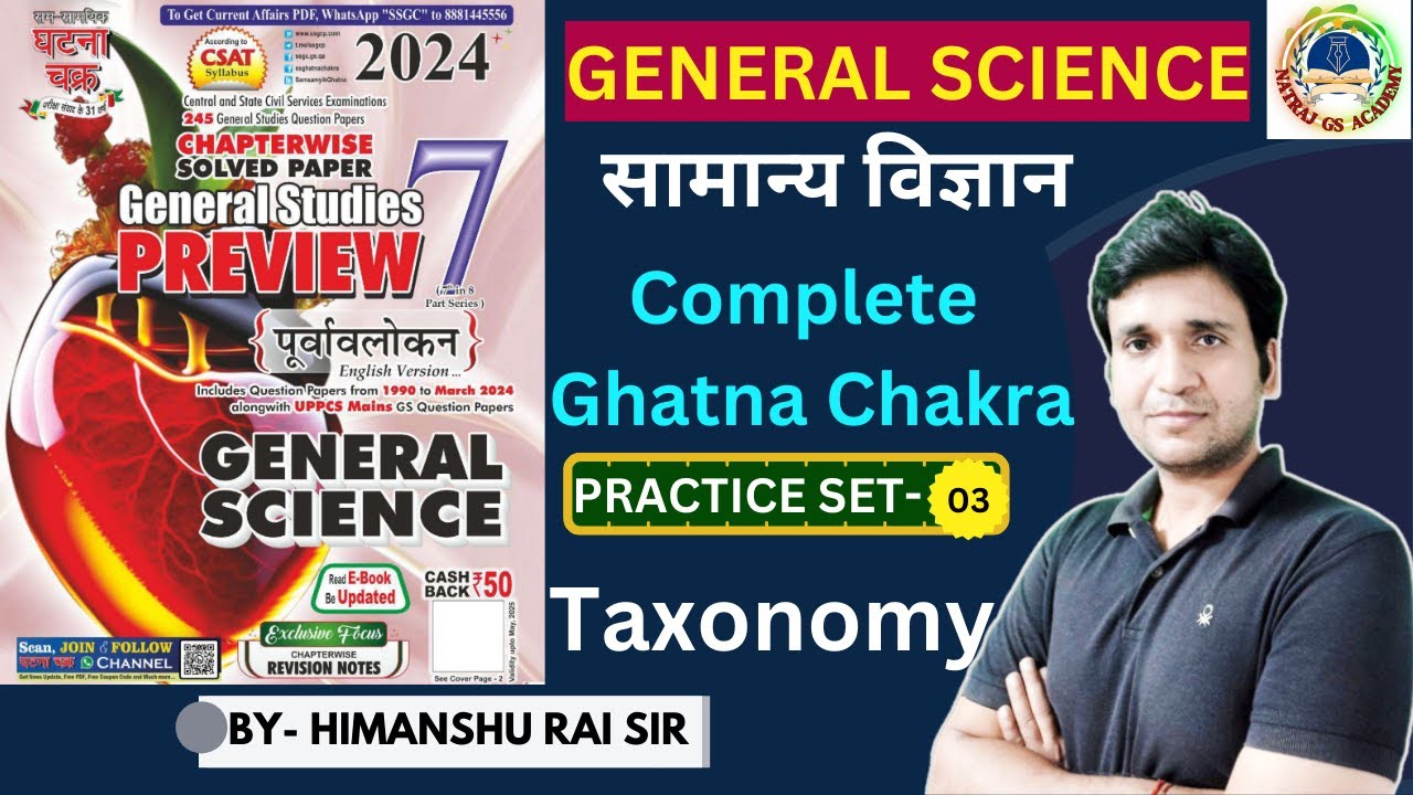 General Science | Complete Ghatna Chakra class-3 | By Himanshu Rai Sir ...