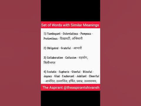 Set of Words with Similar Meanings #words #similar #synonyms #english # ...