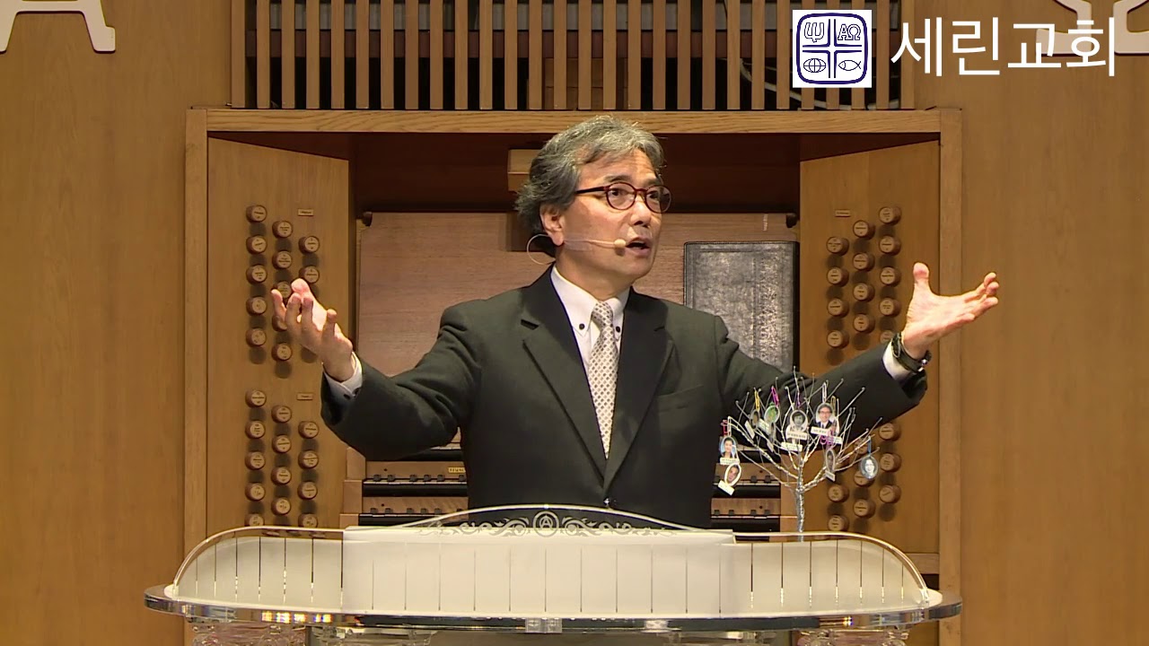 14 October 2018 Pastor Kim - YouTube