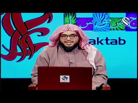 MAKTAB | Shaykh Abdul Basir, 21 January 2021 (Thursday) - CHANNEL S UK (SKY 777)