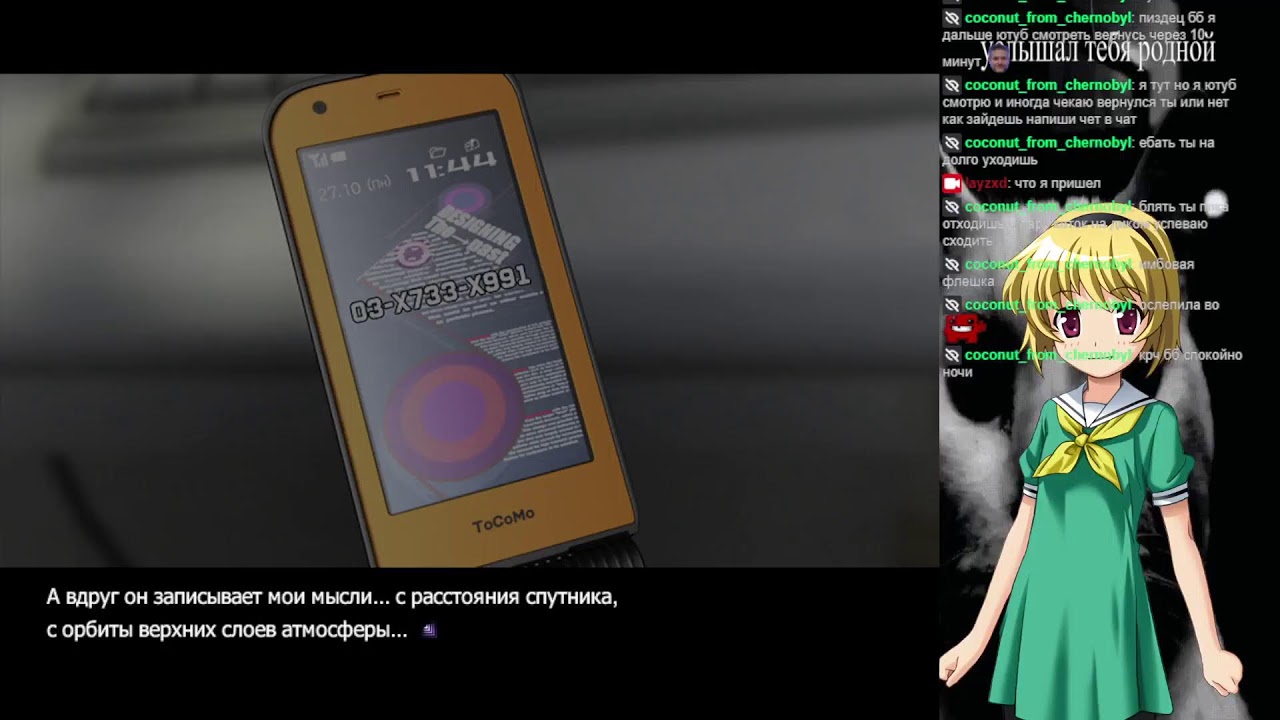 хаос хед 3 - YouTube