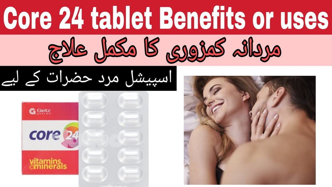 Core 24 Tablet | Multivitamin Tablets |Uses of Core 24 Tablet |Core 24 Tablet Benefits& Side ...