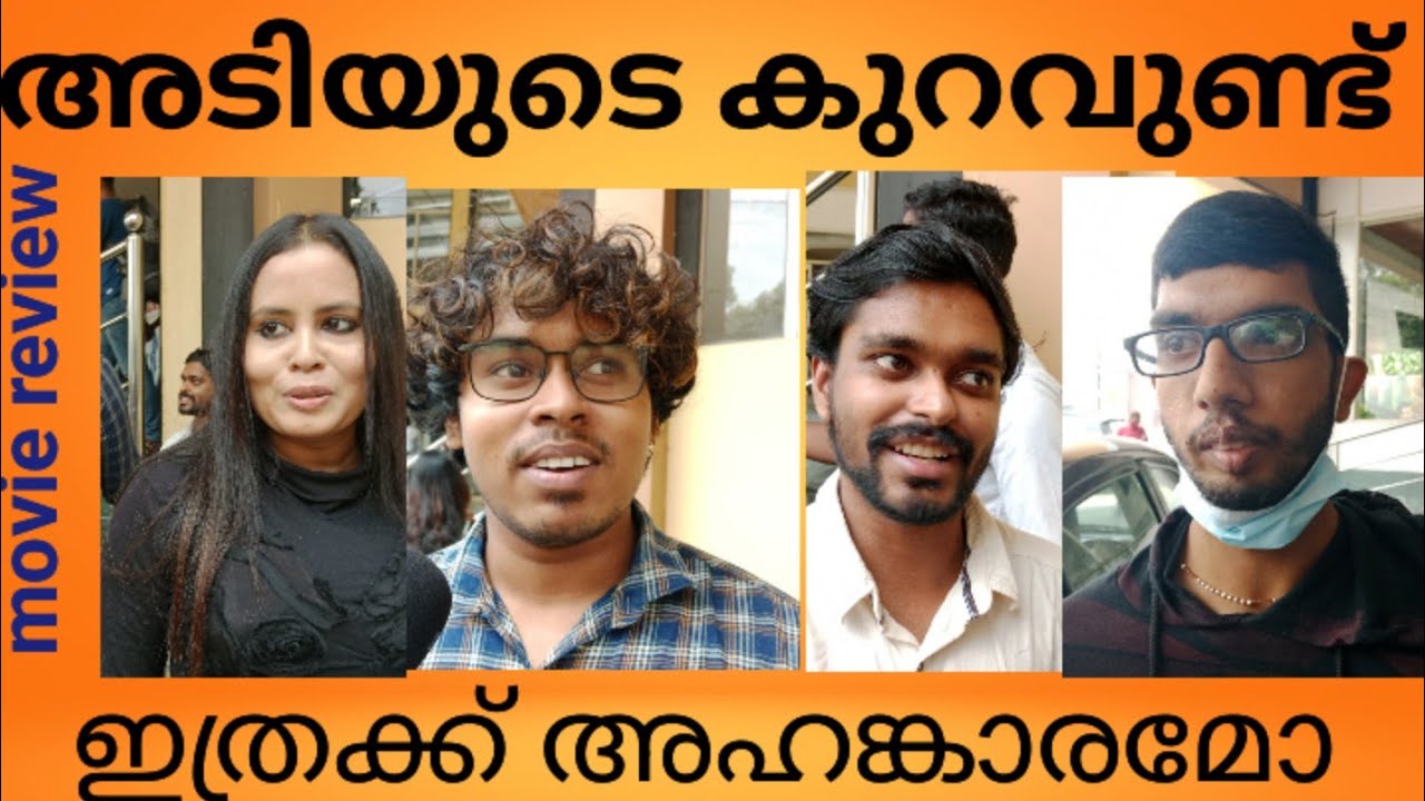 adi movie review|psyco shine&social media ahana |# ...