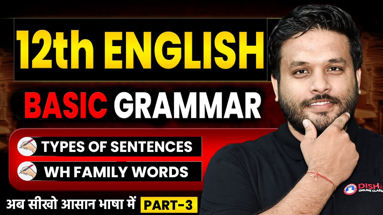 Class 12 English Grammar Basic | 12th English Grammar Basic Bihar Board ...