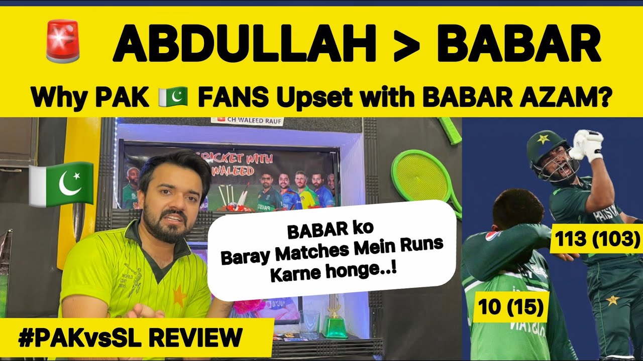 PAK 🇵🇰 Fans Upset with Babar Rating Abdullah Shafiq Greater than BABAR ...
