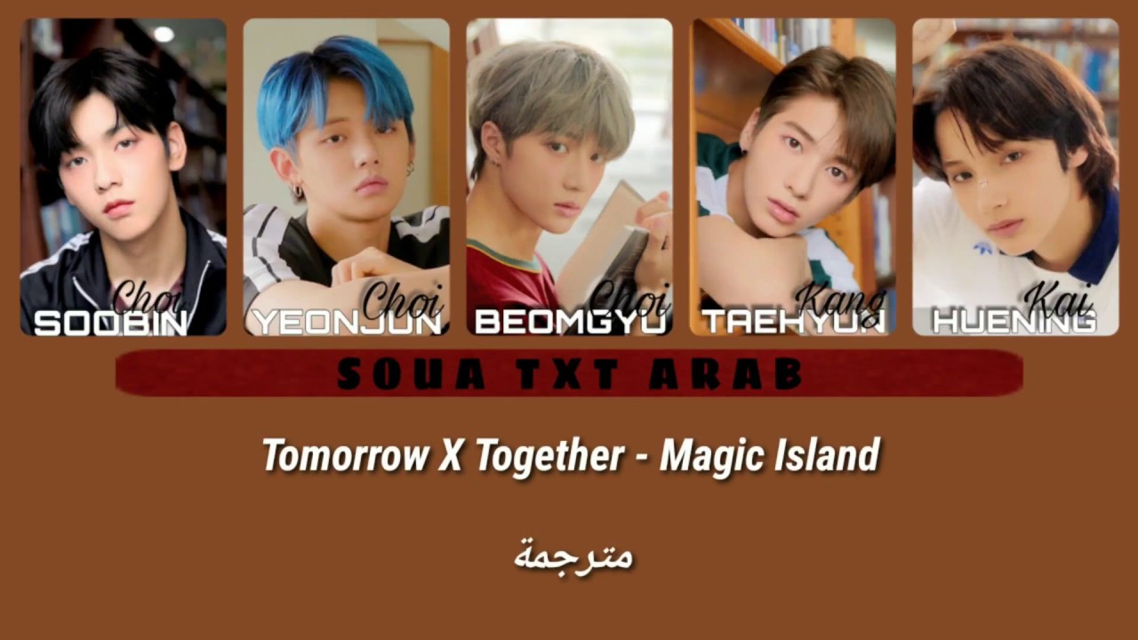 [ARABICSUB] TXT 'Magic Island' Lyrics (투모로우바이투게더) - YouTube