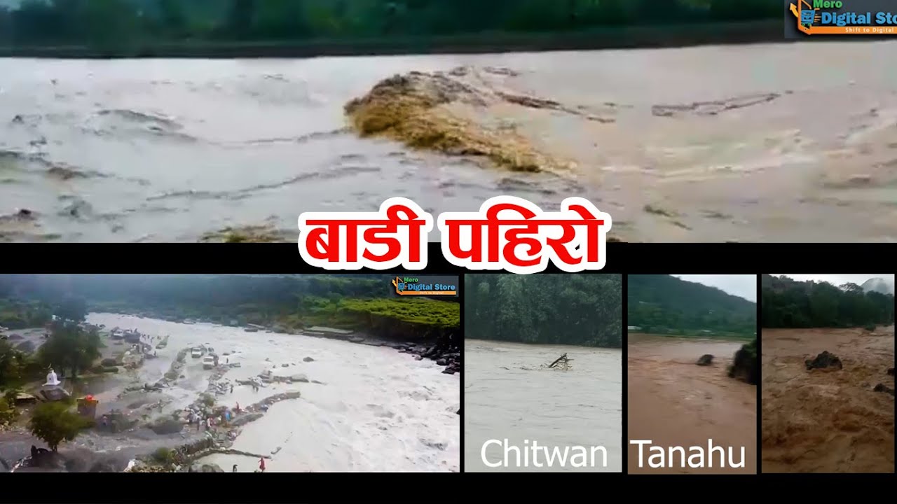 नेपालमा बाडी पहिरो | Badi Pahiro | Nepali News | Pokhara | Tanahun ...