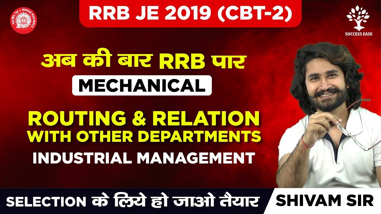 4 PM - RRB/SSC JE 2019 | CBT 2 EXAM | Routing And Relation with Other ...