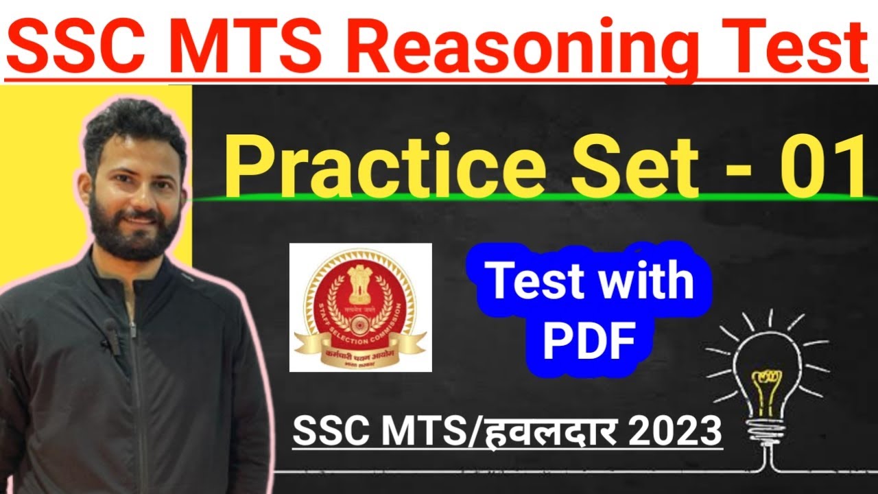 SSC MTS Reasoning Test - Practice Set 01 || MTS/हवलदार 2023 Classes 🔥🔥 ...