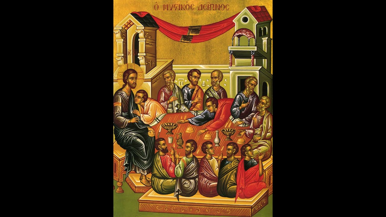 Holy Wednesday Evening Holy Unction (Ιερόν Ευχέλαιον)Followed by the ...