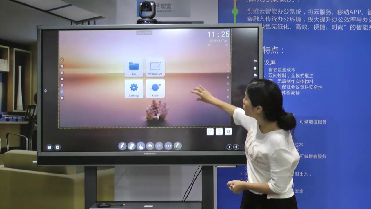 Skyworth Smart Board - YouTube