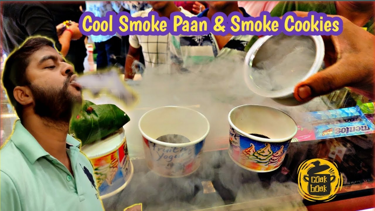 famous smoke paan and smoke cookies taste testing | liquid nitrogen ...