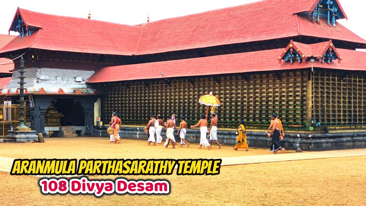 Aranmula Parthasarathy Temple |108 Divyadesam | Arjuna Tirupati ...