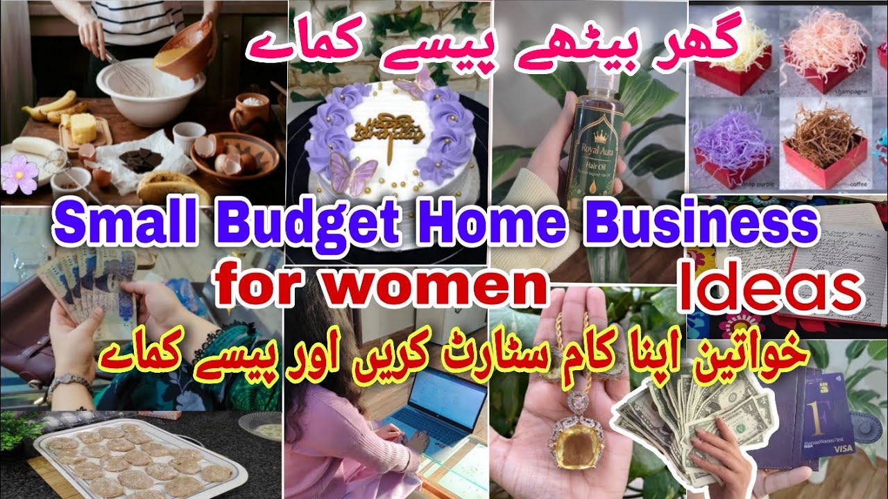 Small Budget Home Business Ideas For "WOMEN" 5 Easy Home Based Business ...