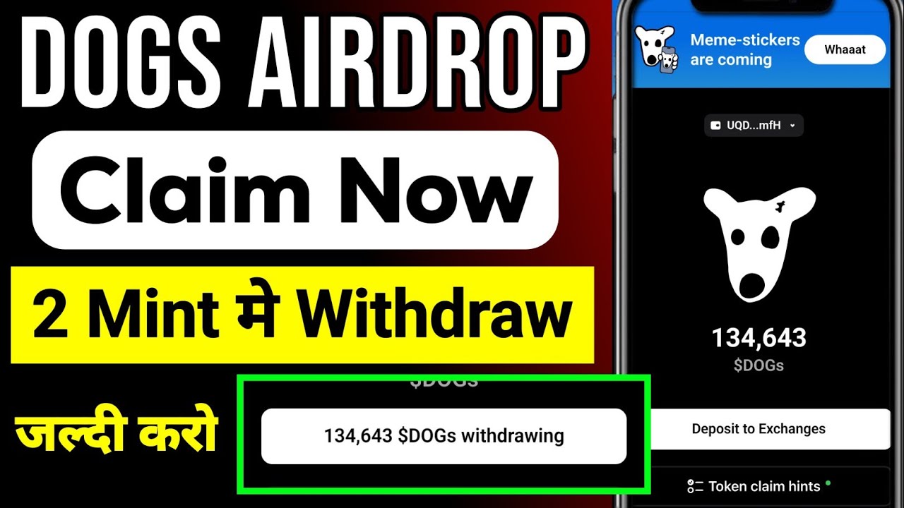 Dogs Airdrop claim now🔥 Dogs airdrop withdraw | dogs listing date ...