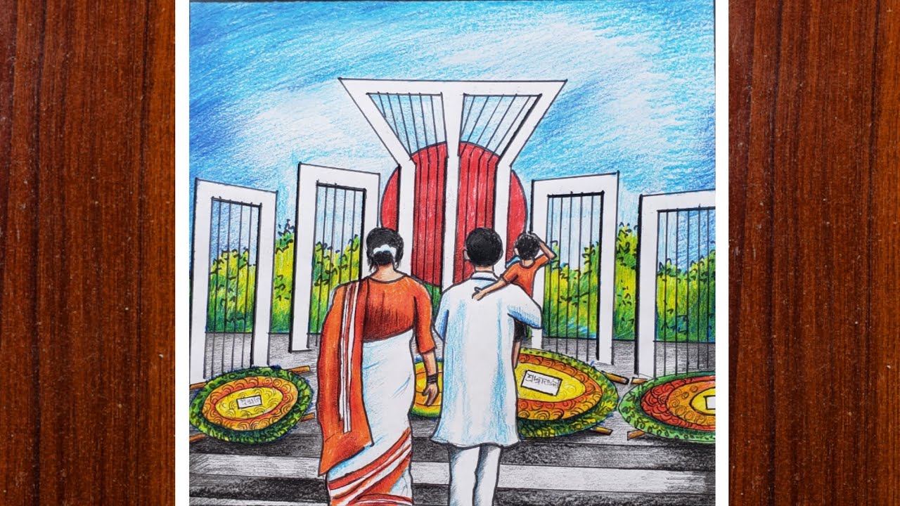 21 february drawing || ২১ শে ফেব্রুয়ারির দৃশ্য আকাঁ - YouTube