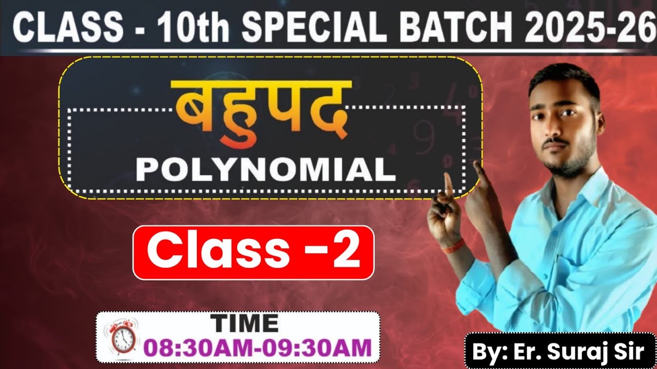 POLYNOMIALS CLASS 10th||PART 2||UP BOARD CLASS 10TH POLYNOMIAL||Polynomial By Er. Suraj Sir ...