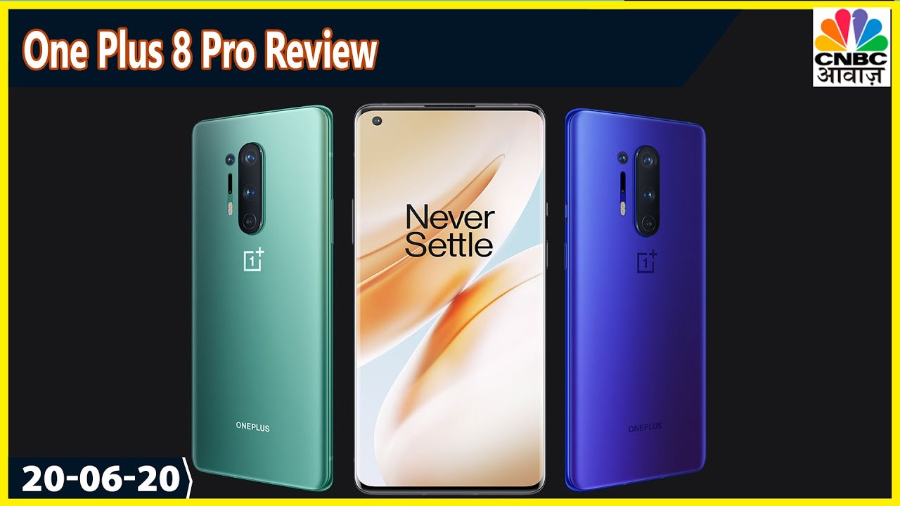 One Plus 8 Pro Review: Wireless Charging Support करने वाला पहला ...