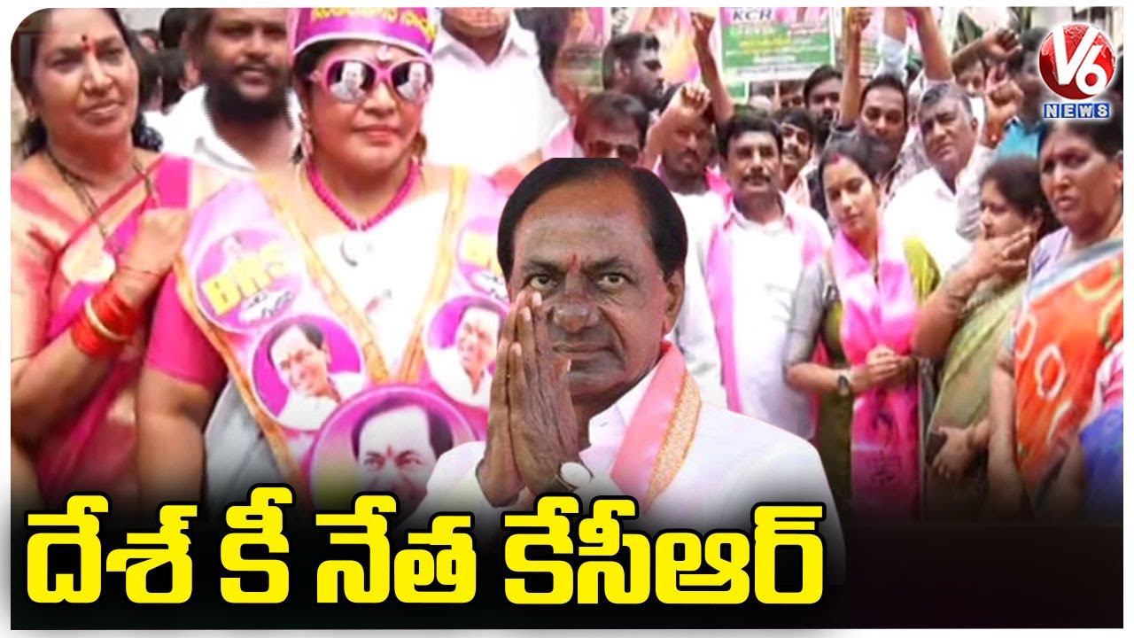 TRS Party General Body Meeting In Telangana Bhavan | BRS Party ...