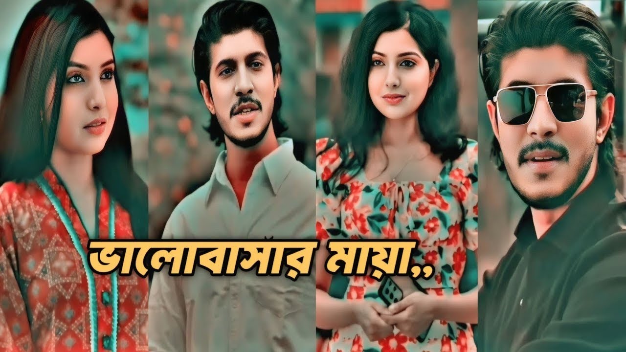 ভালোবাসার মায়া | Most Romantic Video | Tawsif Mahbub | Sabrina Ehsan Porshi | Bangla Natok | ZH ...