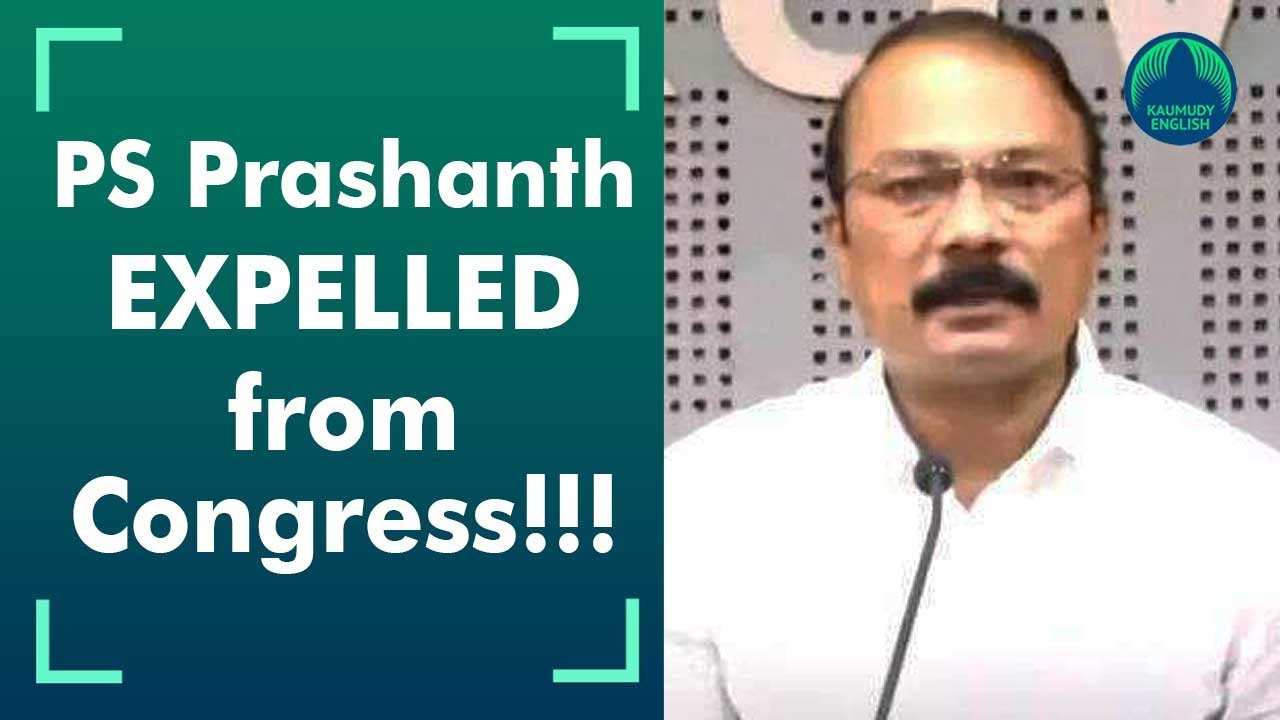 PS Prashanth expelled from Congress after writing letter to Rahul ...