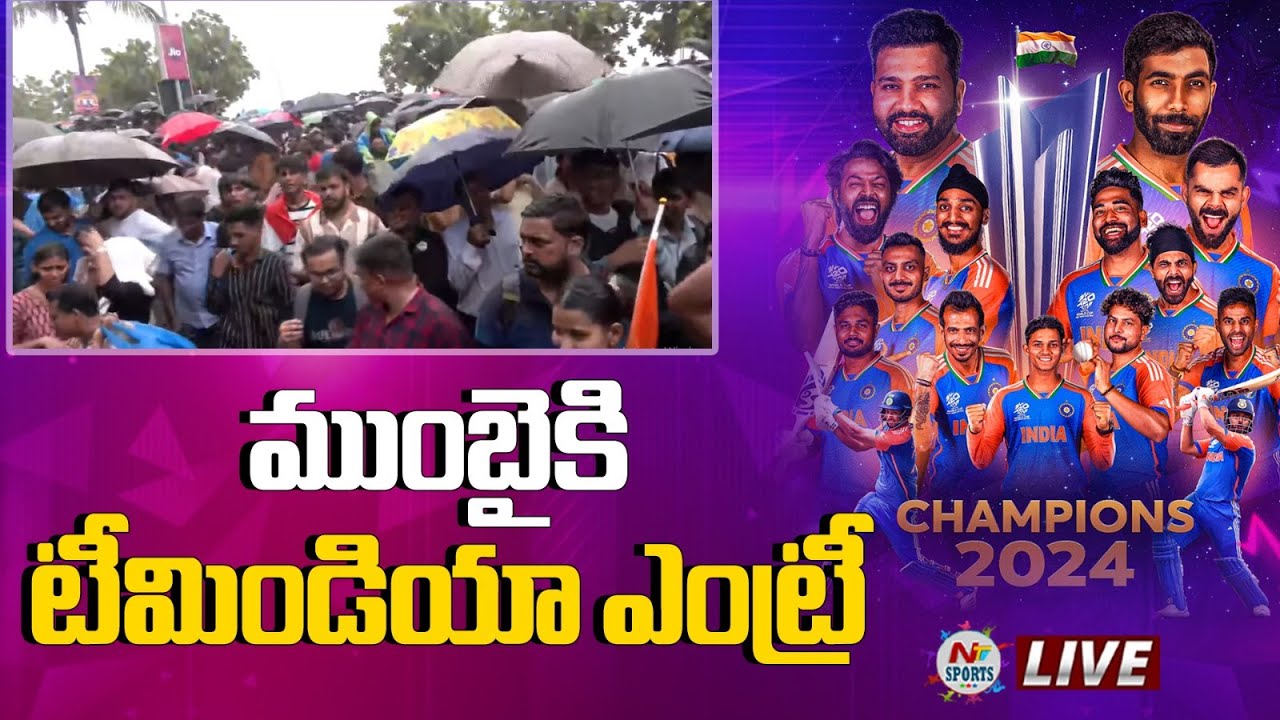 LIVE | Team India arrives at Mumbai | NTV Sports - YouTube