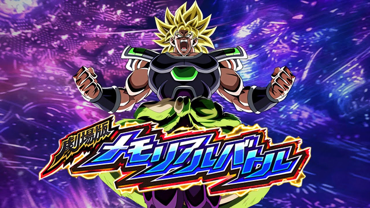 No Item Run vs Broly! Dragon Ball Super Movie Memorial Battle! - YouTube