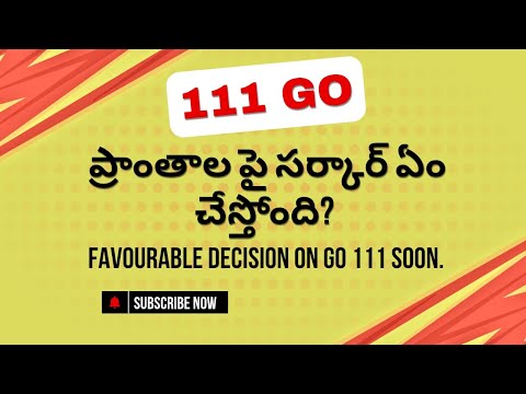 What is the Revanth government doing about GO 111 areas? 111 జీవో ...