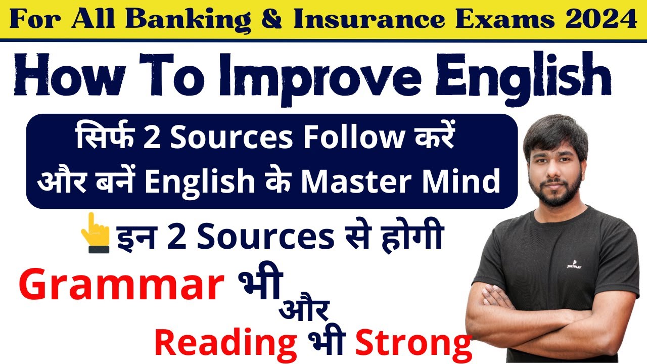 how to improve english for bank exam | how to improve english for ...