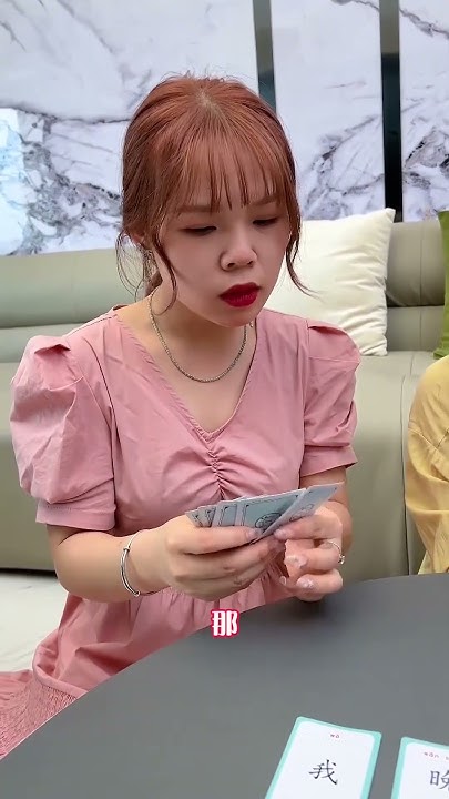 男女老少都爱玩的连词成句卡牌游戏，边玩边学，玩一次根本停不下来！！ Youtube