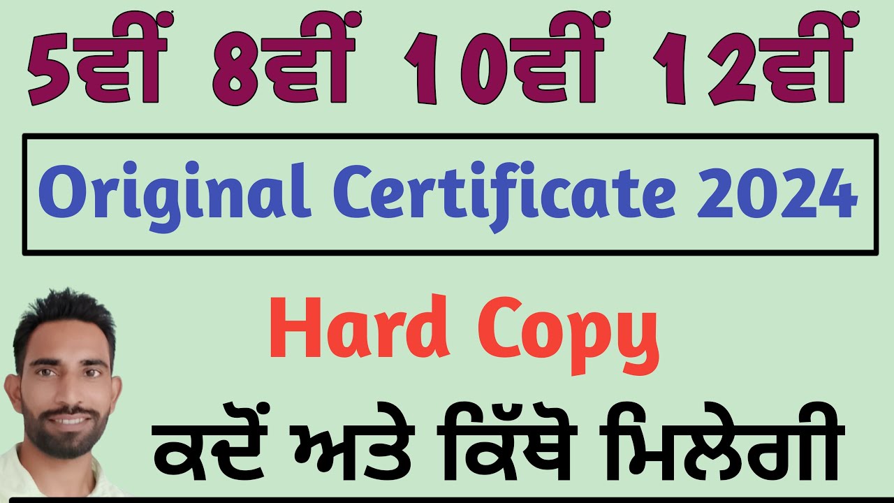 PSEB 5th 8th 10th 12th Class Original Certificate 2024 | 10th class ...