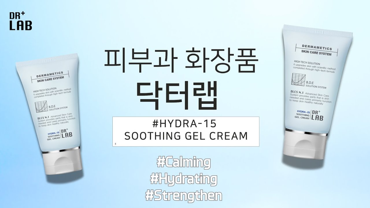 DR+LAB | Hydra-15 Soothing Gel | Moisturizer | Hydrating Cream - YouTube