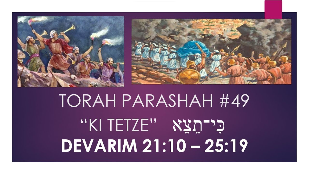 August 26, 2023 | Torah Portion: Ki Tetze / ("When You Go") - Deuteronomy 21:10 - 25:19 - YouTube