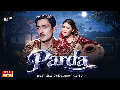 Parda (1949) Full HD Movie | Rehana, Ulhas | Classic Bollywood Drama | Old Hindi Film