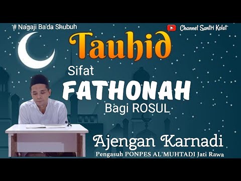 NGAJI BA'DA SHUBUH‼️TAUHID - SIFAT FATHONAH BAGI ROSUL - YouTube