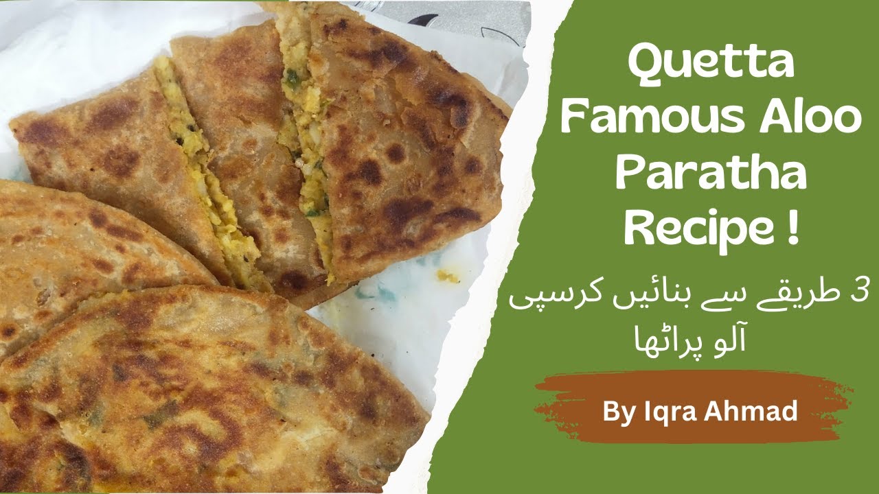 Quetta Famous Aloo Paratha Recipe | Aloo Paratha in 3 ways | Crispy ...