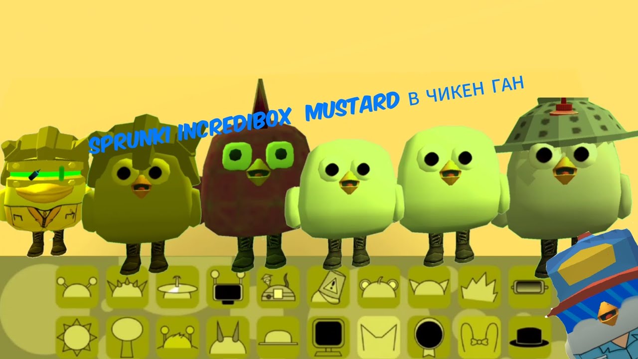 **SPRUNKI INCREDIBOX WITH MUSTARD В ЧИКЕН ГАН**🟡😄|SPRUNKI INCREDIBOX ...