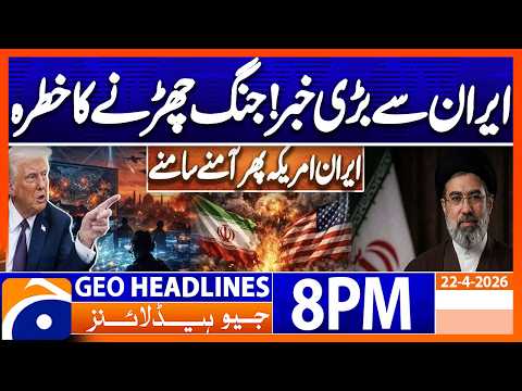 WAR OR CEASEFIRE? - IRAN–US TENSIONS | Geo News 8 PM Headlines | 22 April 2026