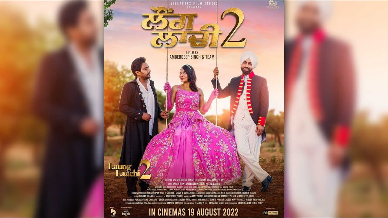 Laung Lachi 2 (Trailer) Latest Punjabi Movie Shorts | (Movies Clip Flip ...