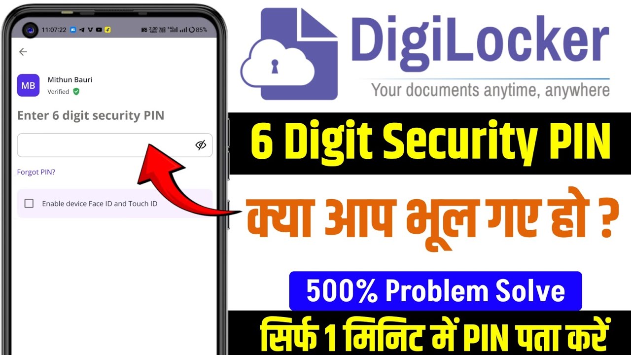 Digilocker 6 Digit Security Pin Forgot Kaise Kare | How to Forgot ...