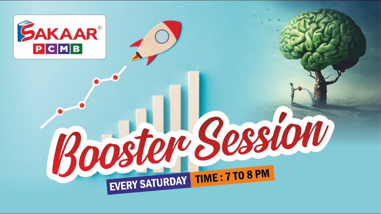 Booster Session For 10 std. Students | SAKAAR PCMB - YouTube