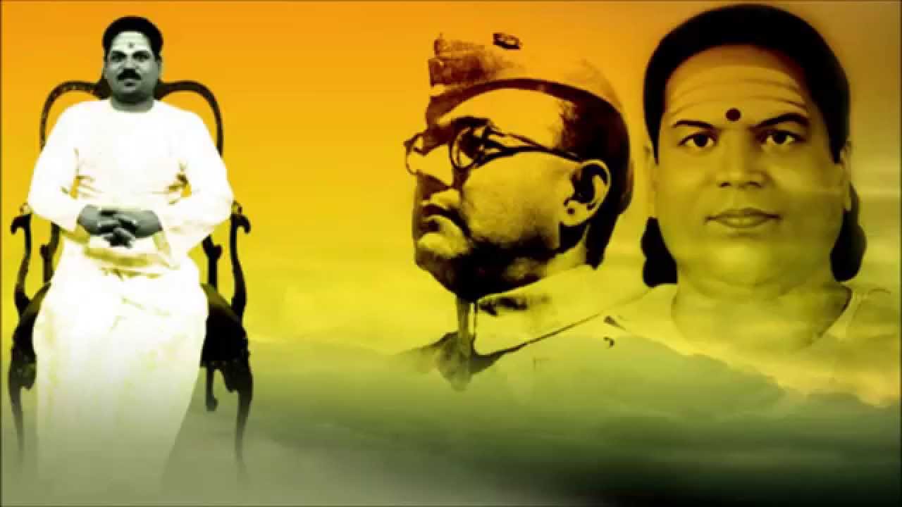 Pasumpon Muthuramalinga Thevar songs - YouTube