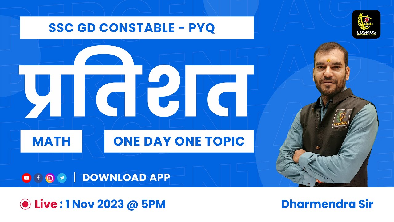 SSC GD 2024 | SSC GD Math Class by Dharmendra Sir | SSC GD Maths PYQ ...