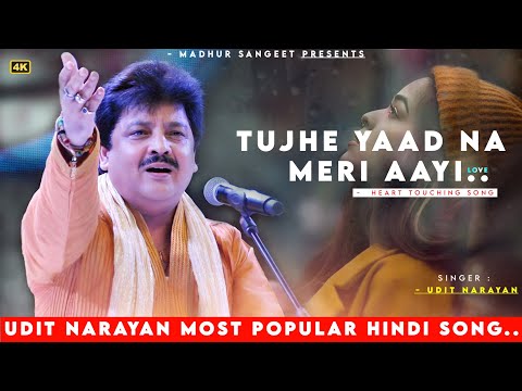 Tujhe Yaad Na Meri Aayi  - Udit Narayan | Alka Yagnik, Manpreet Akhtar | Kuch Kuch Hota Hai