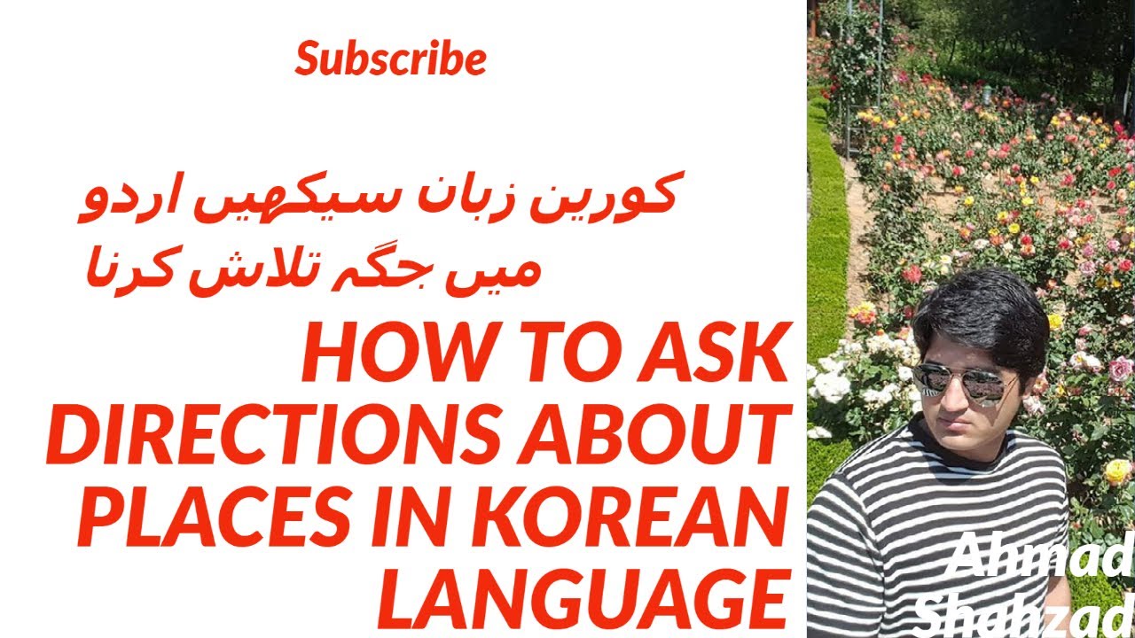 How to ask Directions for places in Korean Language - YouTube