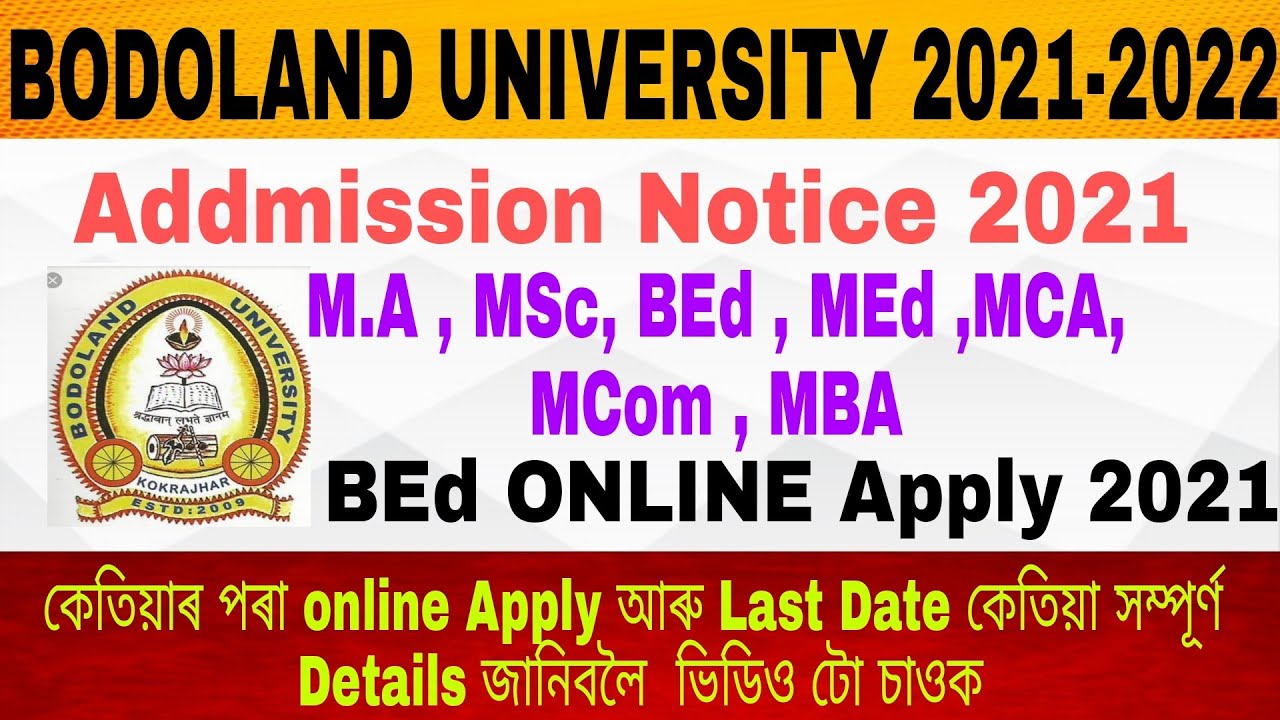 Bodoland University PG, BEd ,MEd , MSc,MA Admission Notice 2021|| Apply ...