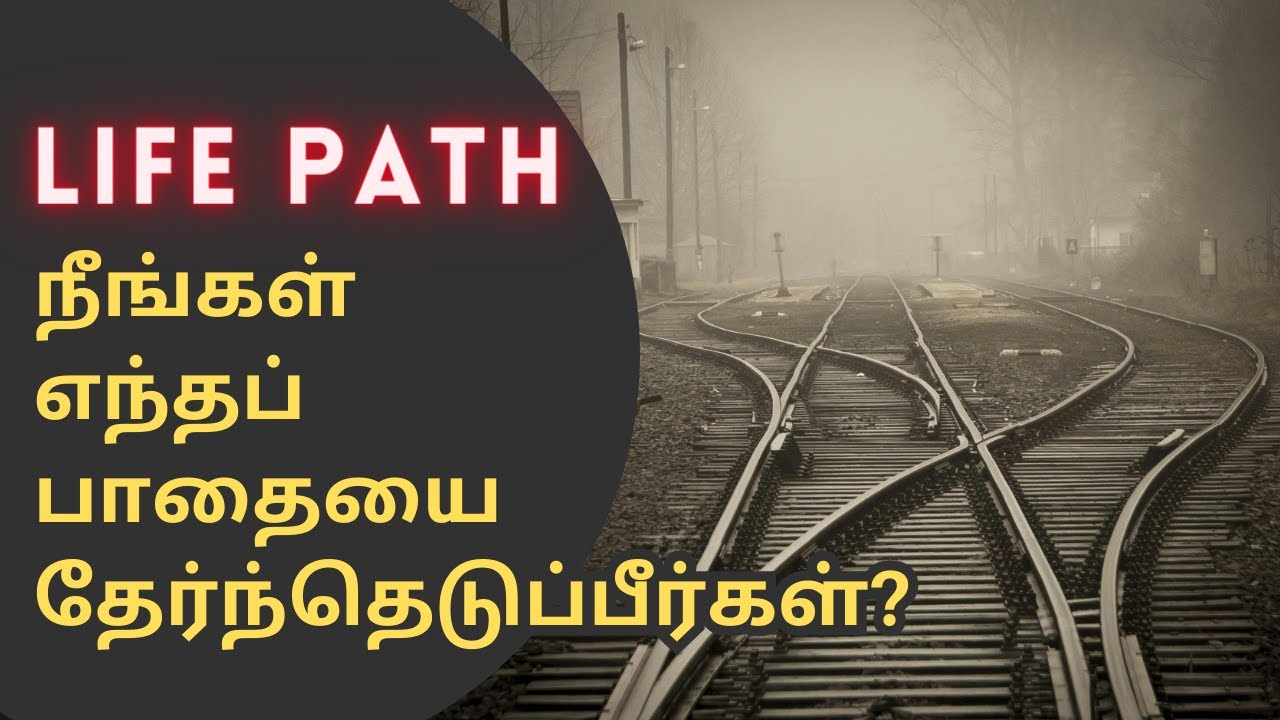 Choose your path in life | Epicrecap - YouTube