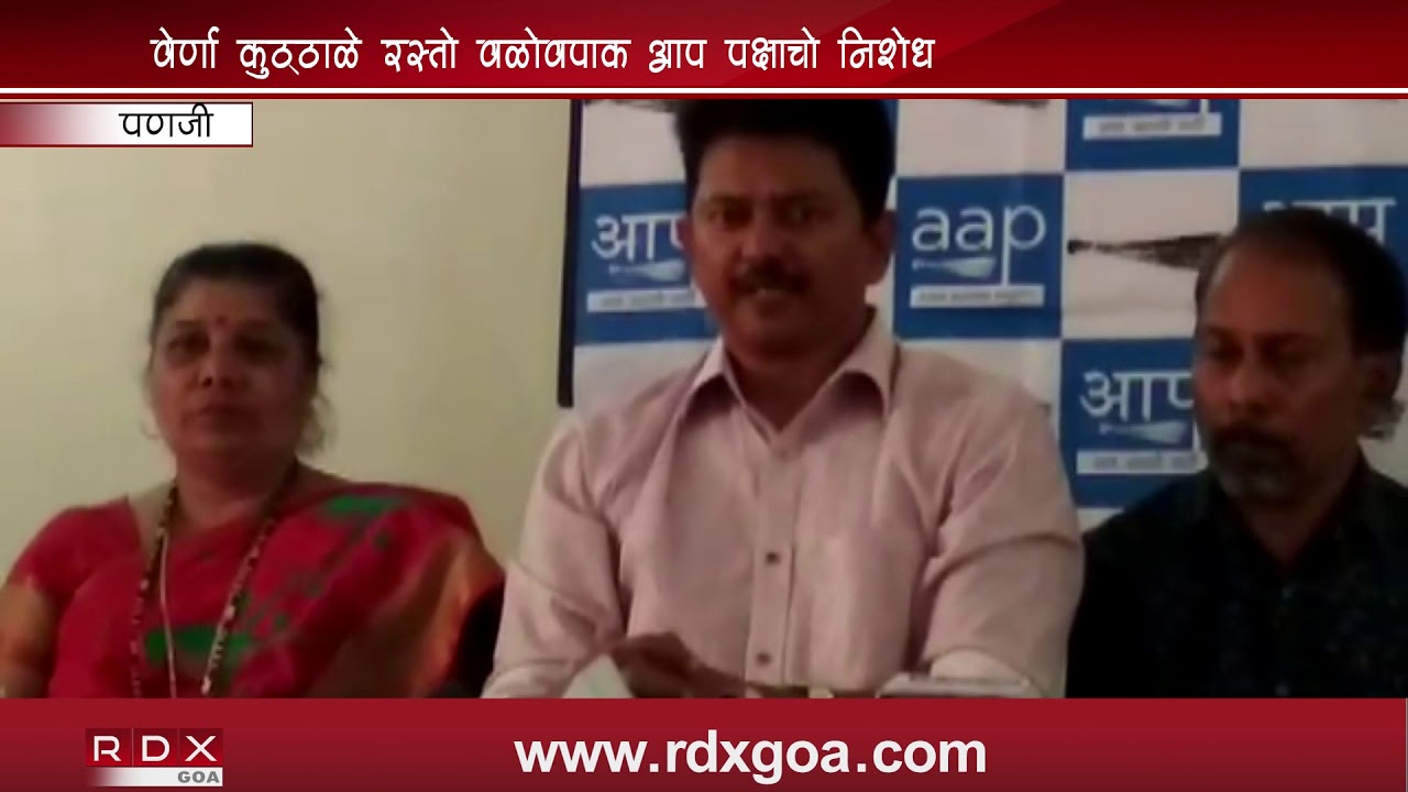 AAP CONDEMNS GOVERNMENT DECISION ON CLOSURE OF VERNA CORTALIM ROAD ...