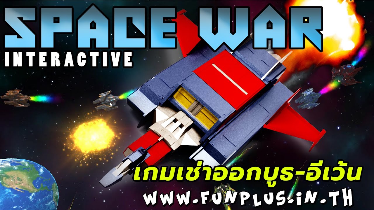 Inteactive Galaxy Fight for Slope - by funplus.in.th - YouTube