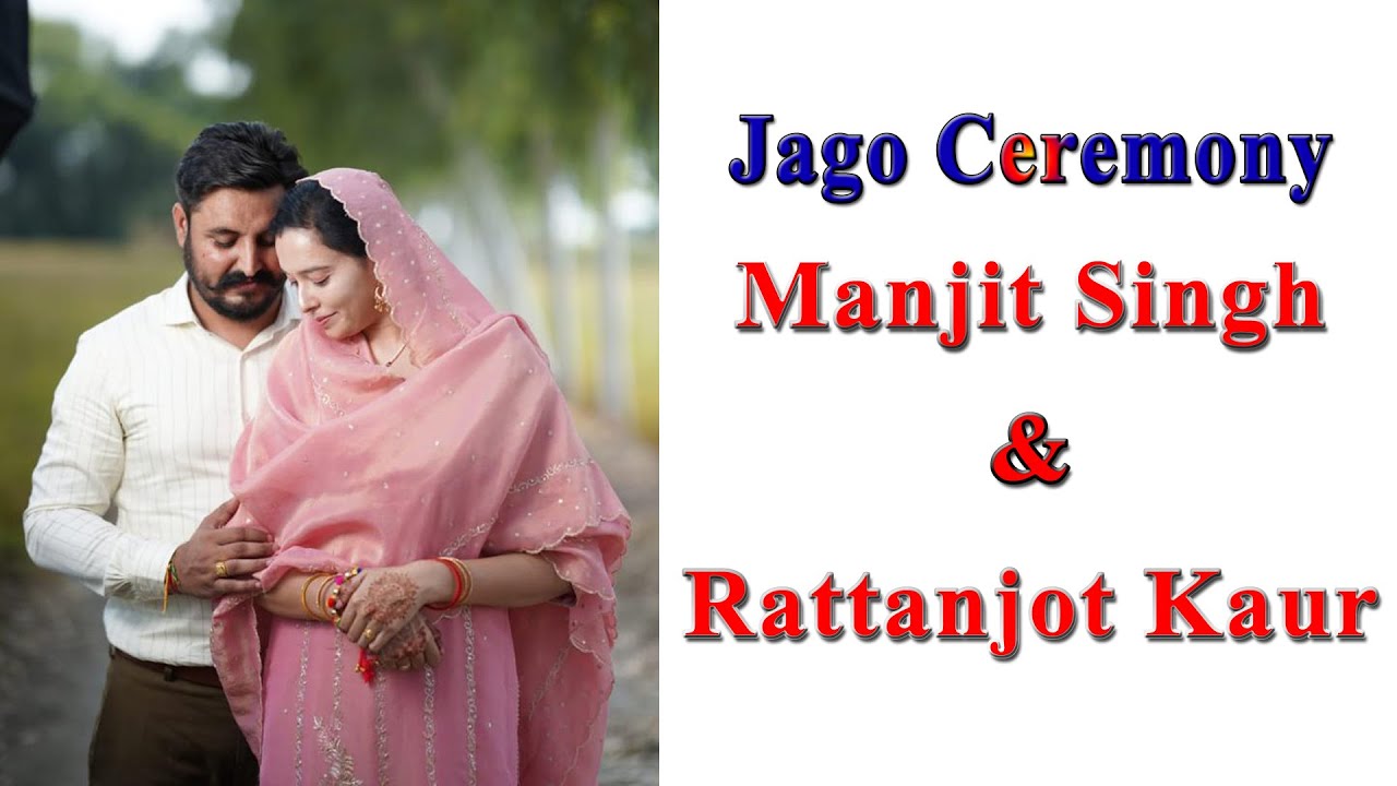 Live Jago Ceremony - YouTube